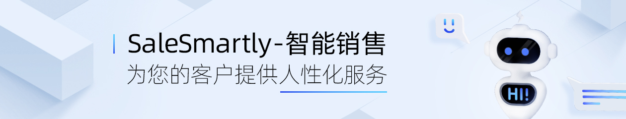 SaleSmartly：产品介绍，价格套餐，功能特色，评价信息 ｜ PartnerShare