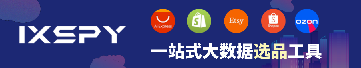 IXSPY：产品介绍，价格套餐，功能特色，评价信息 ｜ PartnerShare